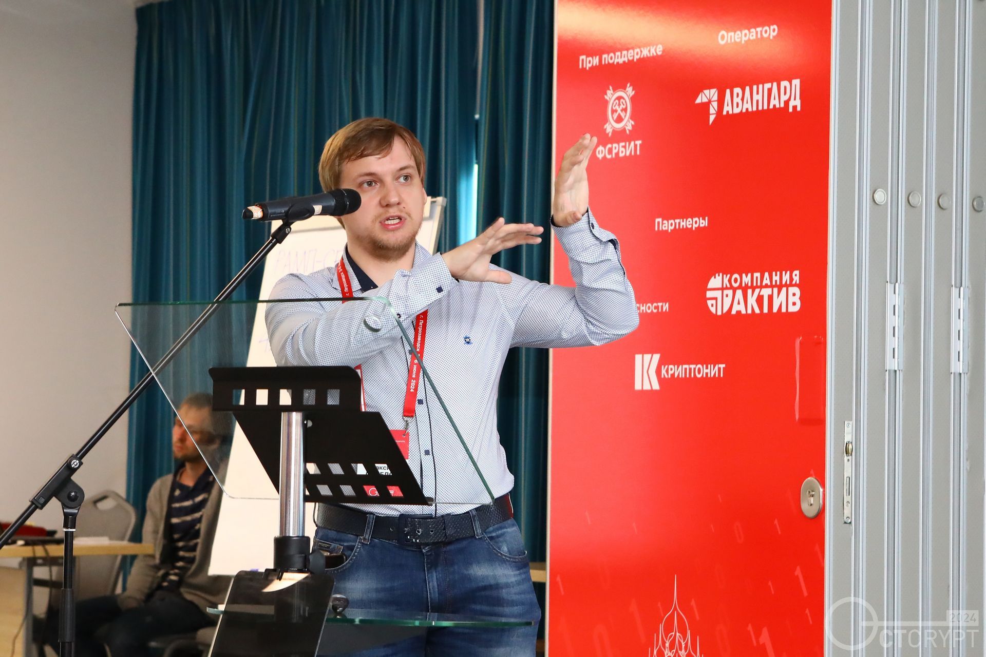 XV симпозиум «Современные тенденции в криптографии» CTCrypt 2026